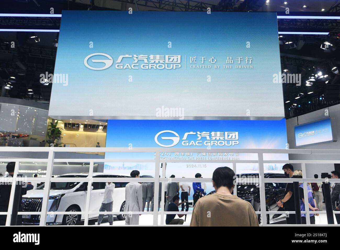 Visitors visit the stand of GAC Group at the 2024 Guangzhou Auto Show ...