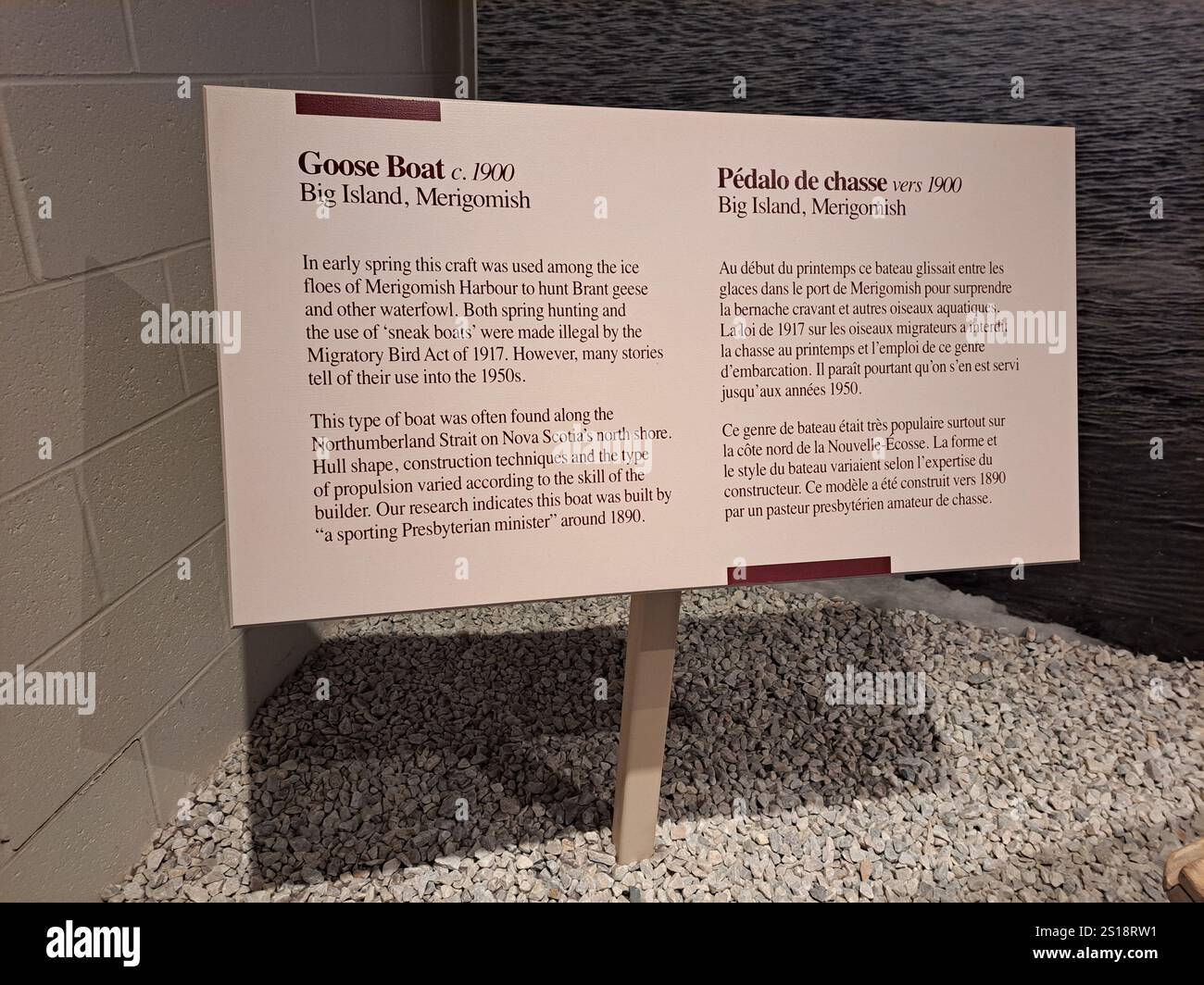 Goose boat sign at the Maritime Museum of the Atlantic at the ...