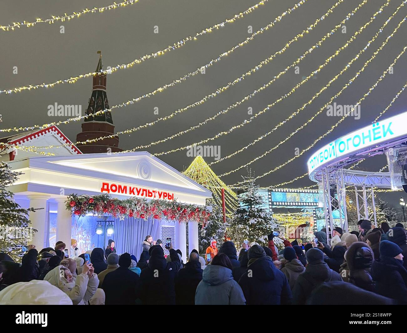 Moscow, Russia.31th December 2024. People watch performances near Red ...