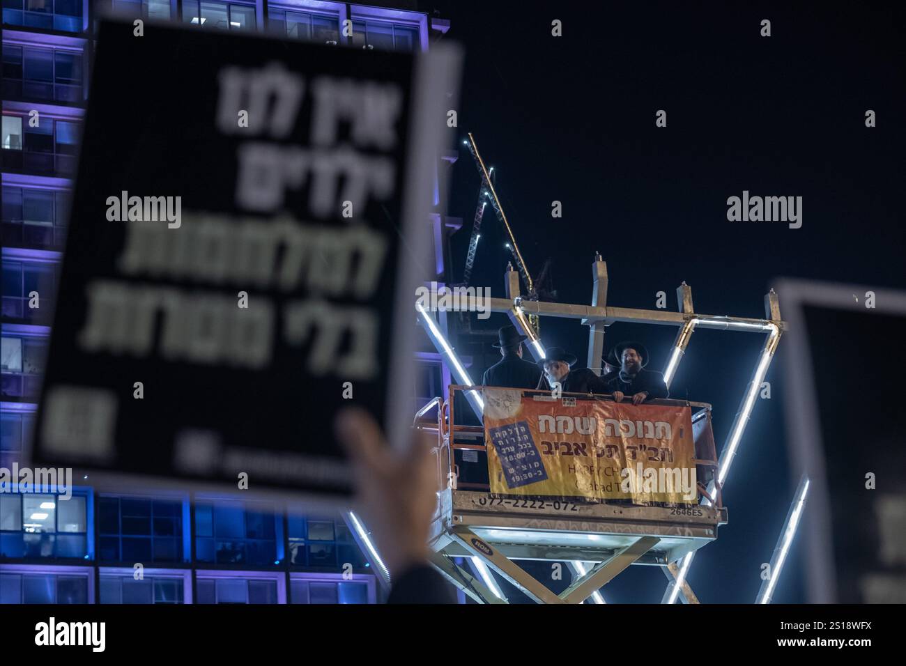 Chanukah 2025 hi-res stock photography and images - Alamy