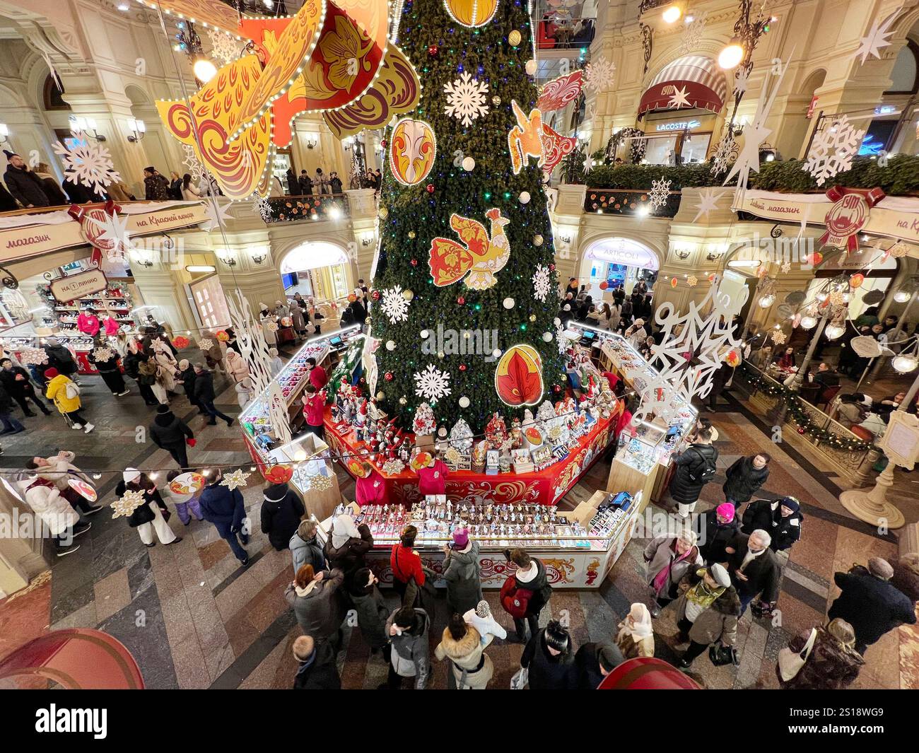Moscow russia december 2025 hi-res stock photography and images - Alamy
