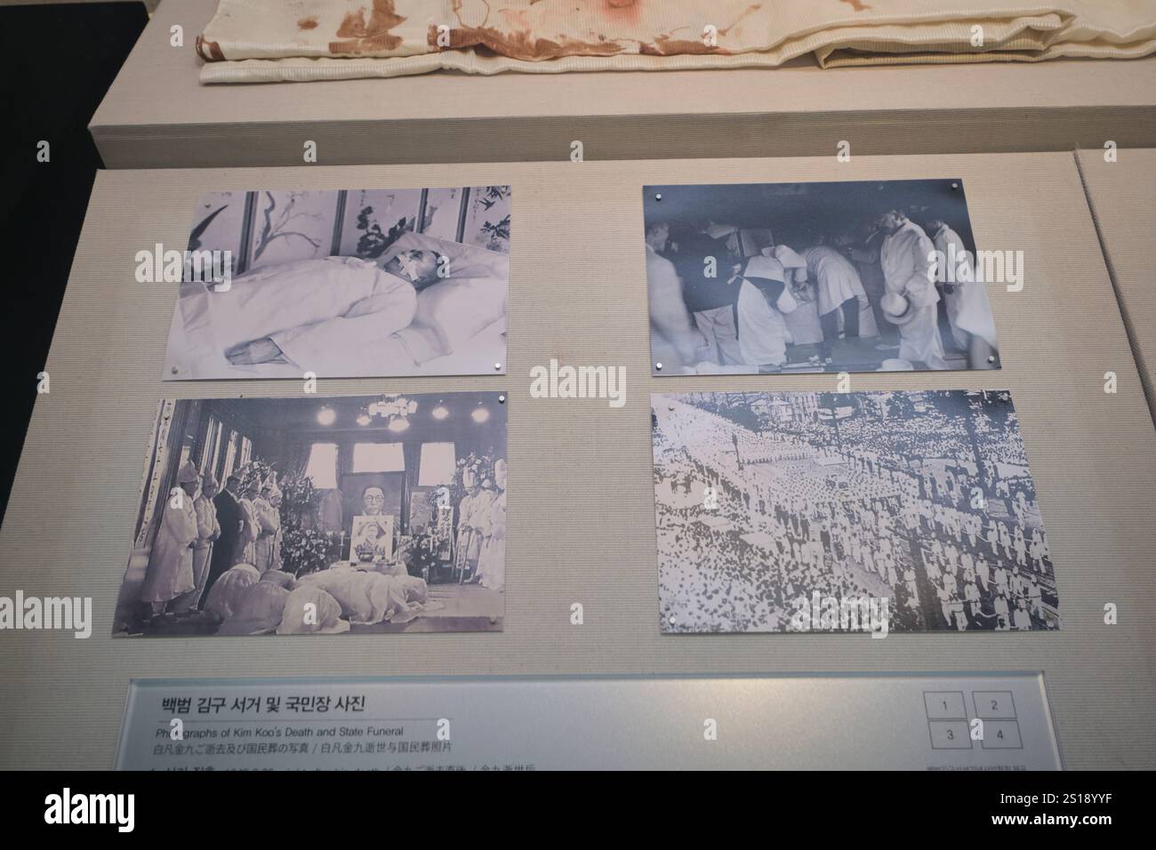 Archival photographs of Kim's assassination. At political activist Kim ...