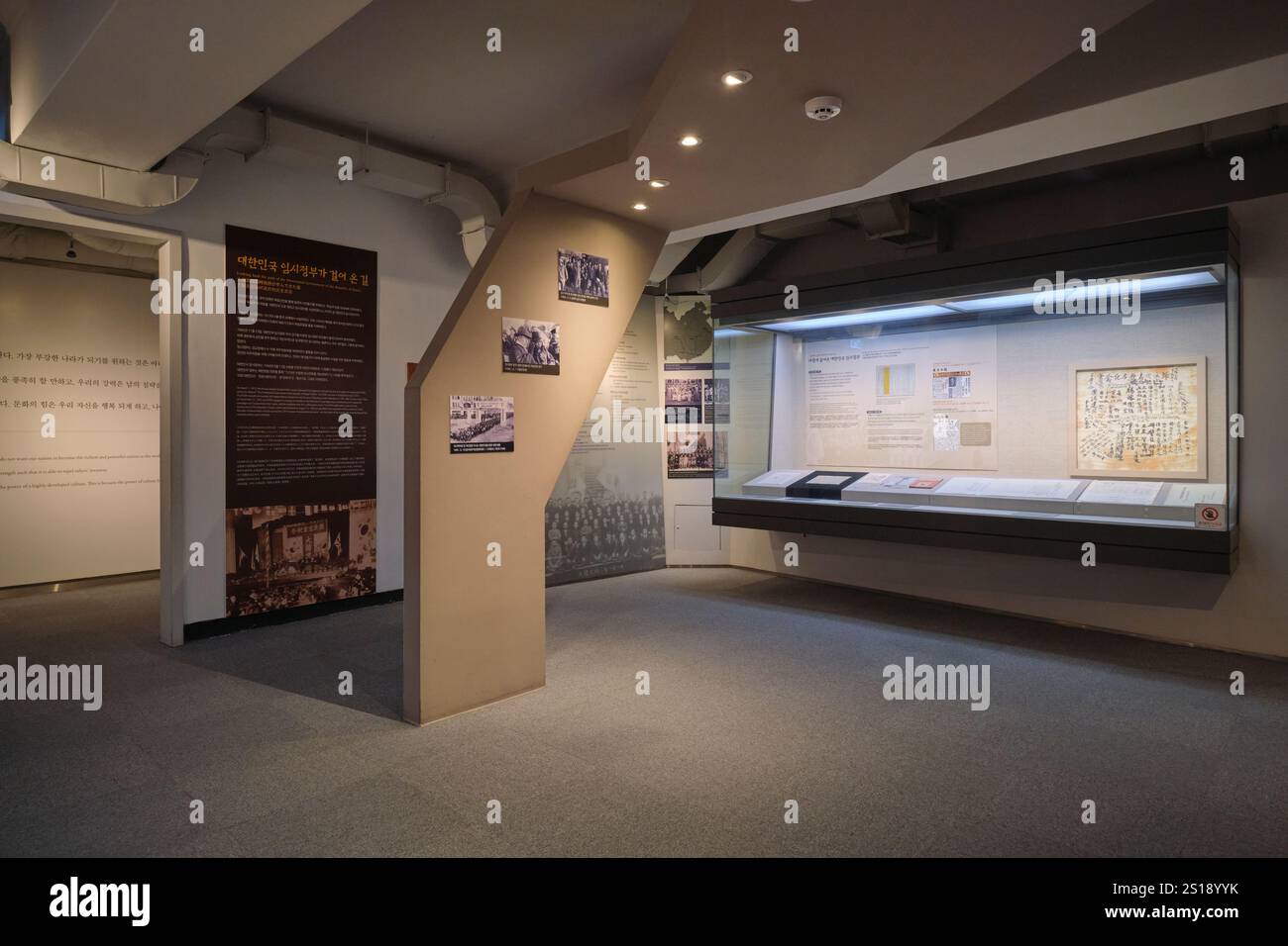 Part of the display, exhibit on the life and assassination. At ...