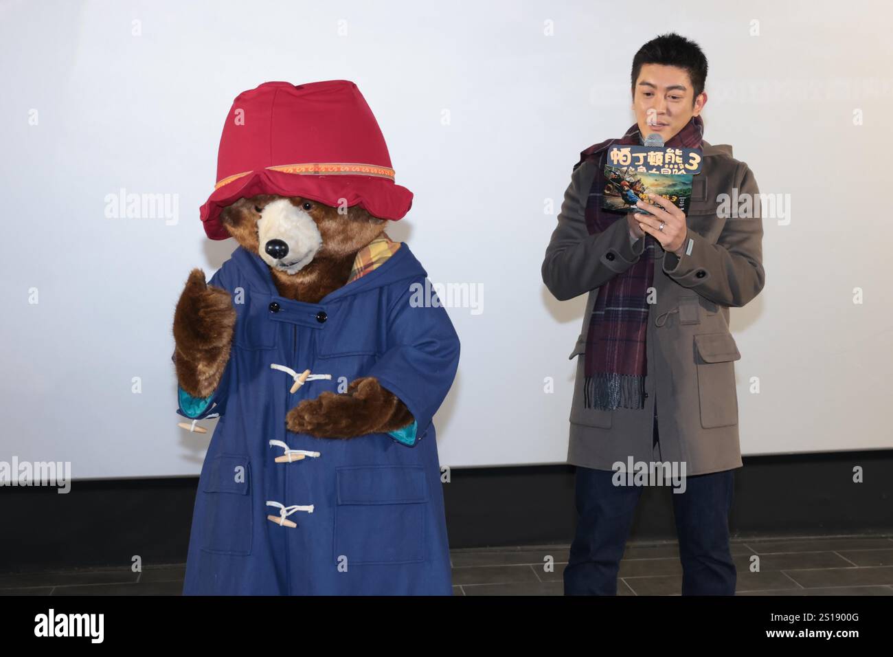 Chinese actor Du Jiang attends an activity in Beijing, China, 29 ...