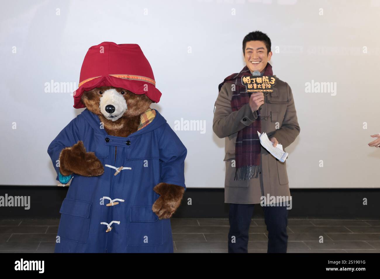 Chinese actor Du Jiang attends an activity in Beijing, China, 29 ...