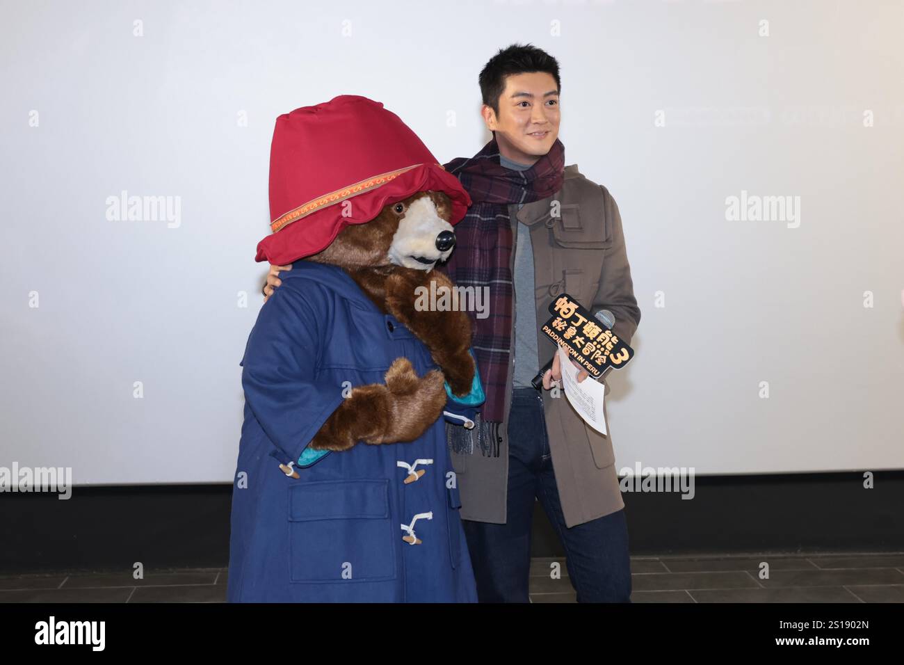Chinese actor Du Jiang attends an activity in Beijing, China, 29 ...