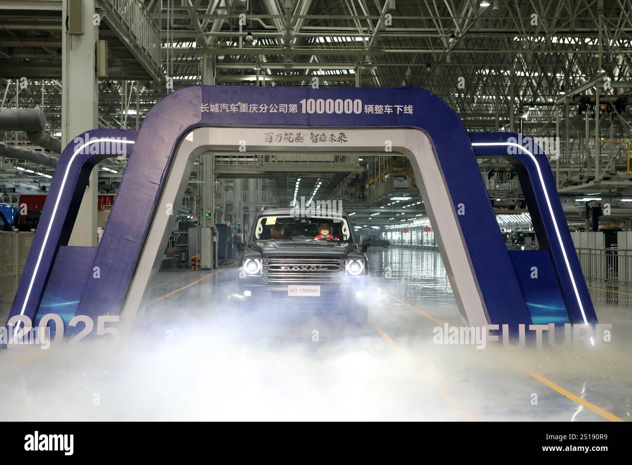 A ceremony for the millionth vehicle rolling off the assembly line at ...