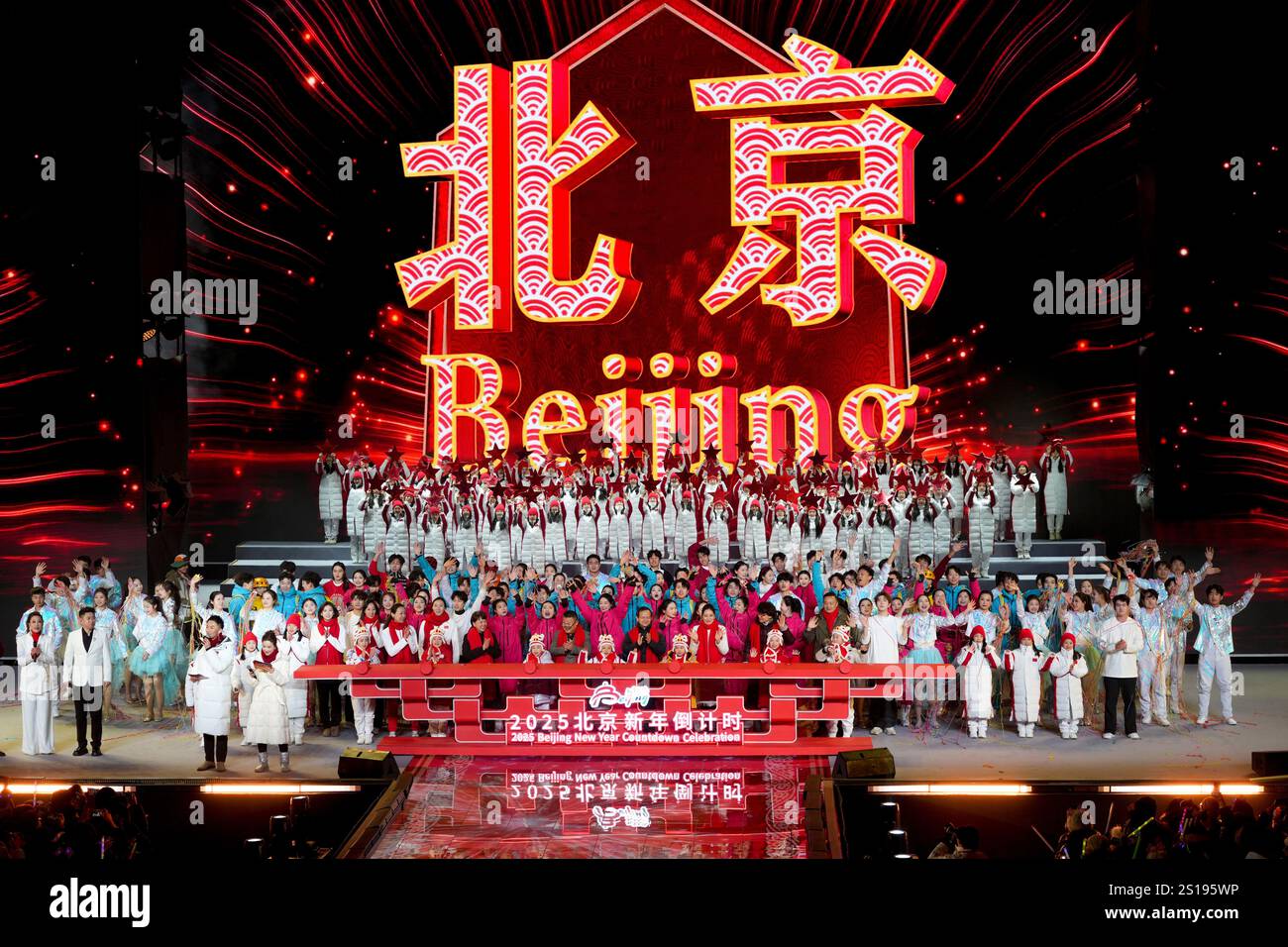 Beijing holds a countdown event for the 2025 new year hi-res stock ...