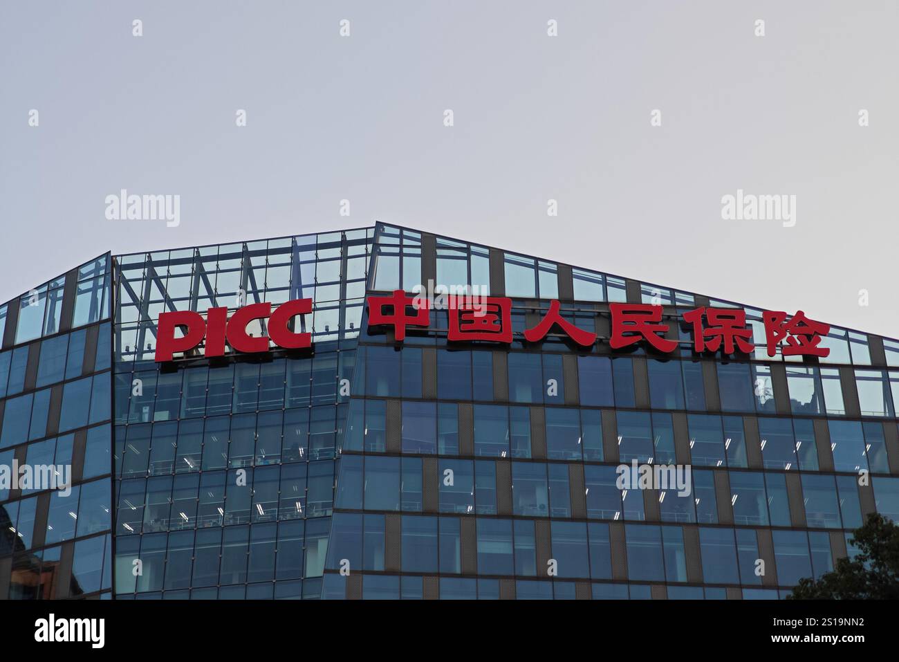 SHANGHAI, CHINA - JANUARY 2, 2025 - PICC office building in Huangpu ...