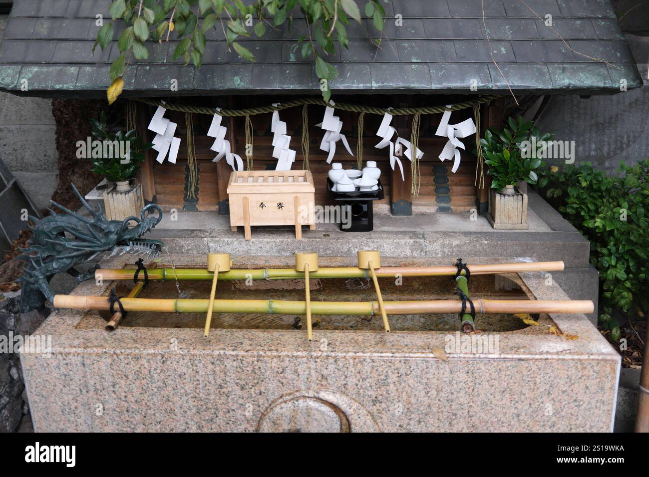 Chōzya or Temizuya Station with Hishaku Dippers at the Namiyoke Inari ...