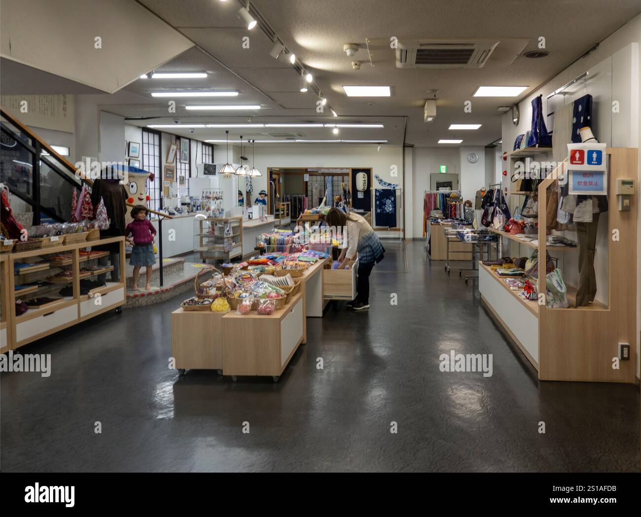 Arimatsu Narumi Shibori tie dyeing museum in Arimatsu Nagoya Japan ...