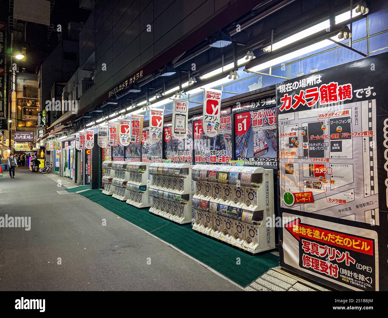 Gachapon machines, ⁨Shinjuku⁩, ⁨Tokyo⁩, ⁨Japan⁩ Stock Photo - Alamy