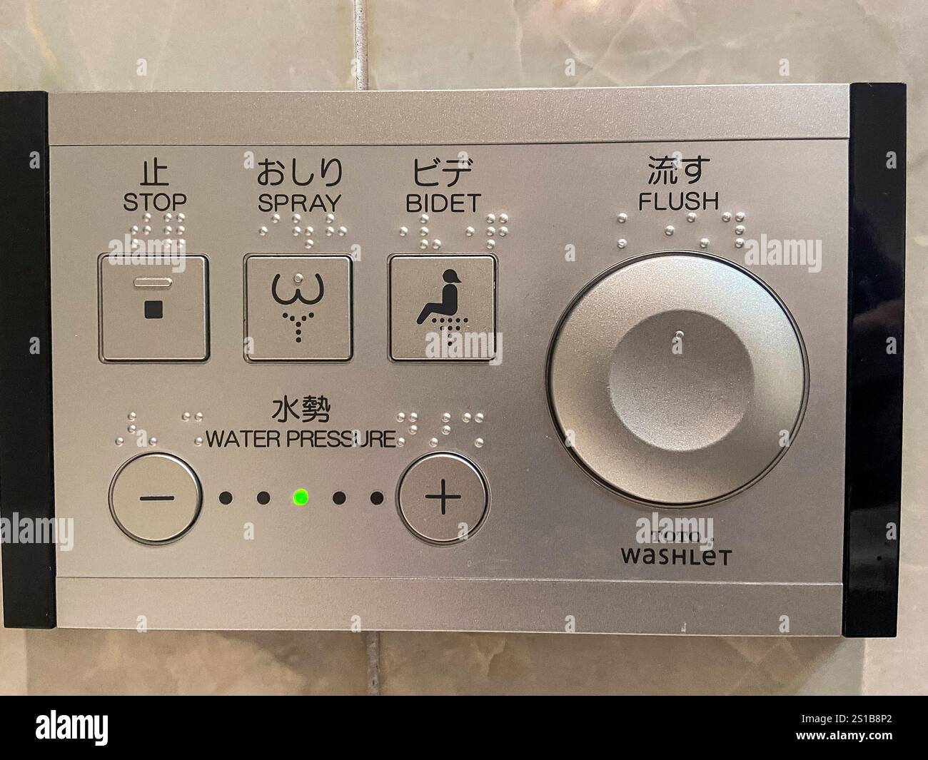 Japanese Toilet, Tokyo, Japan Stock Photo - Alamy