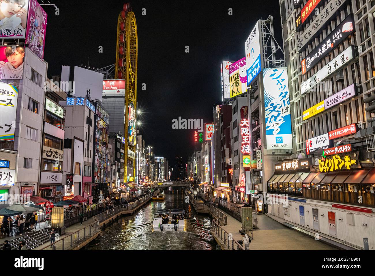 Dotombori canal district, ⁨Osaka⁩, ⁨Japan⁩ Stock Photo - Alamy