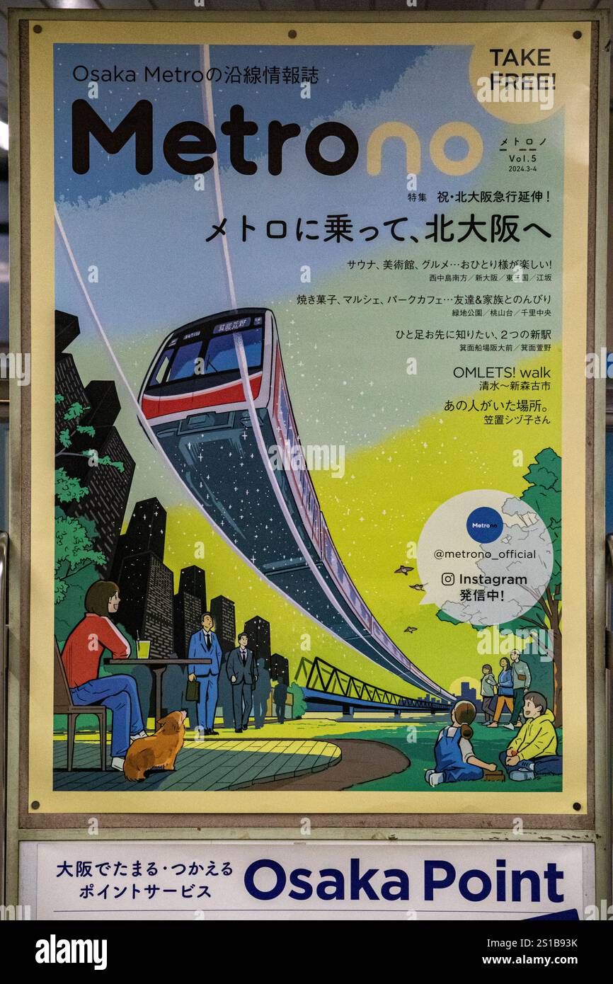 Osaka Metro Magazine poster, ⁨Osaka⁩, ⁨Japan⁩ Stock Photo - Alamy