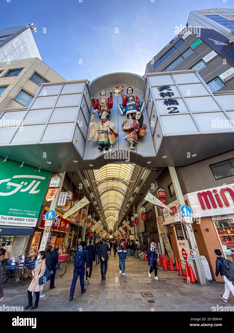 Tenjimbashisuji Shopping Arcade, Osaka, Japan Stock Photo - Alamy