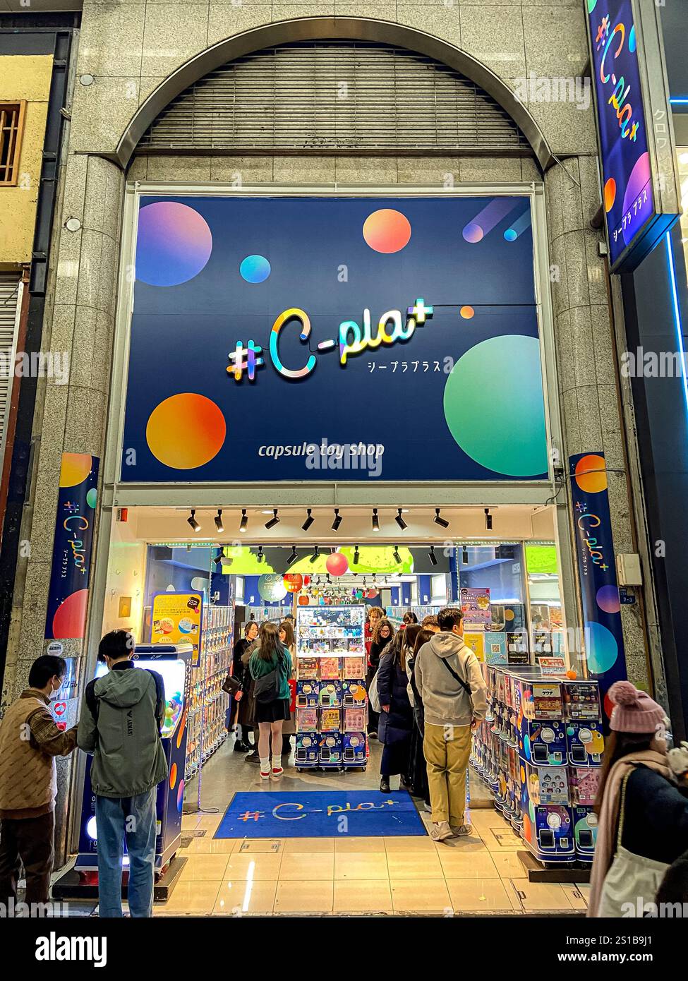 Capsule Toy Shop (Gachapon machines), Dotombori canal district, ⁨Osaka ...