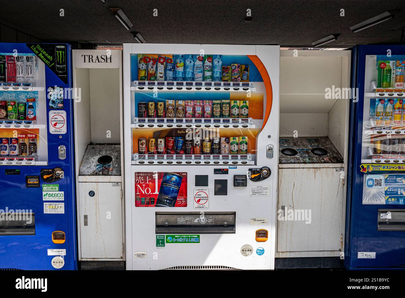 Vending Machines (jidōhanbaiki), Kyoto, Japan Stock Photo - Alamy
