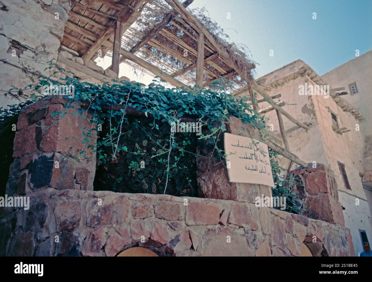 Chapel of the burning bush, the monastery's most sacred place, Saint ...