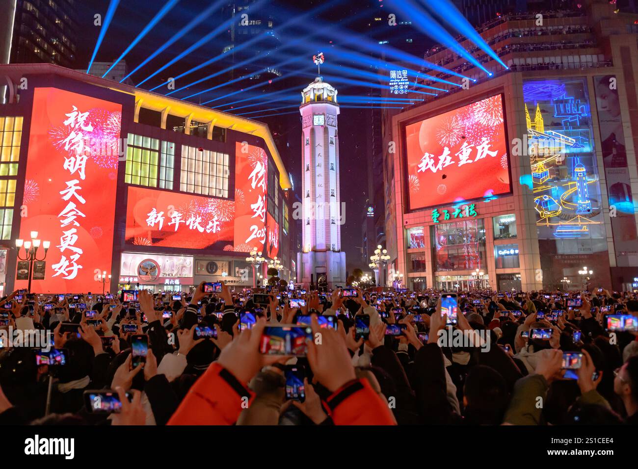 Chongqing,China.1st January 2025. People crowd at Jiefangbei Pedestrian ...