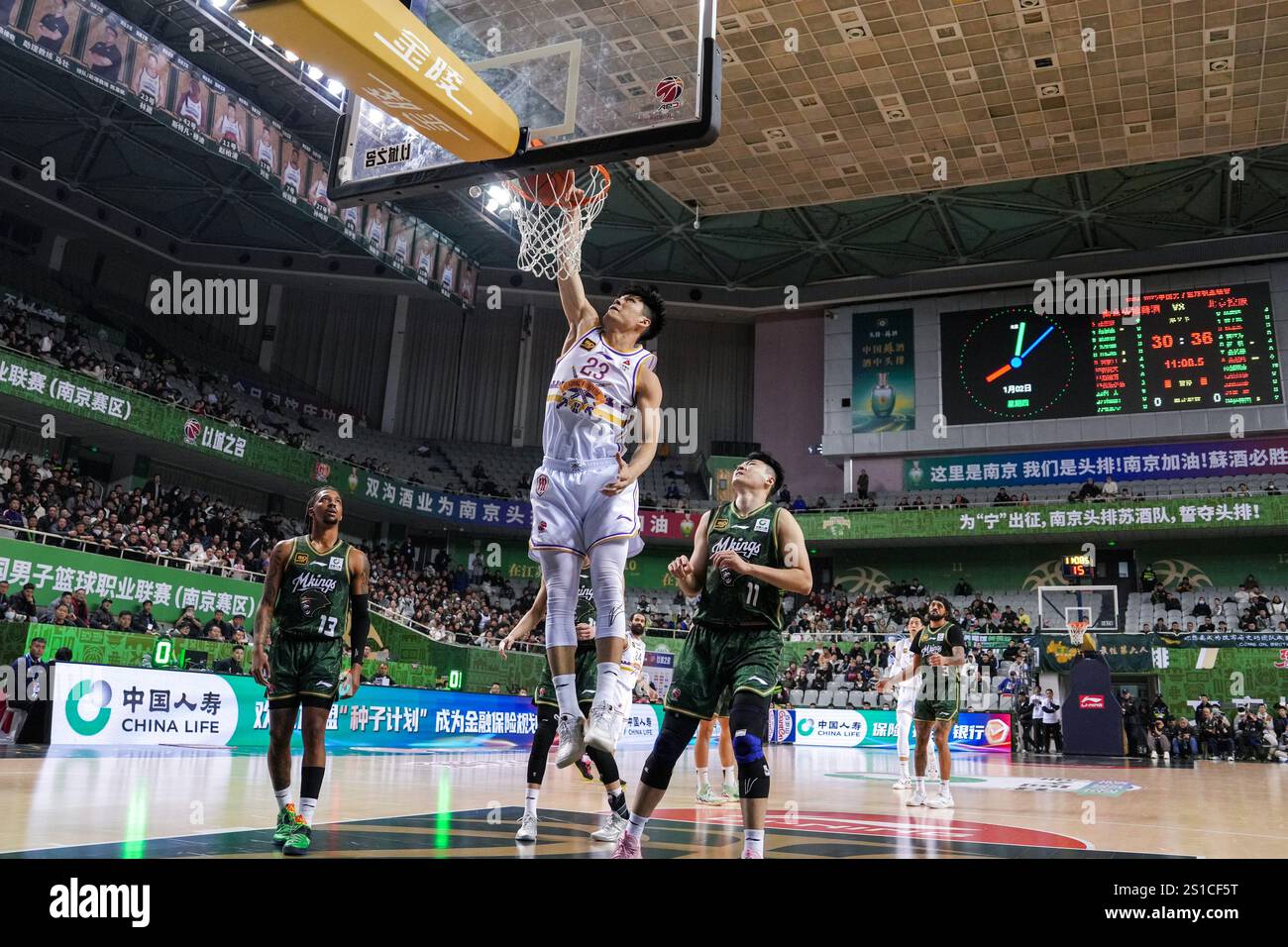 Beijing, China's Jiangsu Province. 2nd Jan, 2025. Chen Guohao (top) of ...
