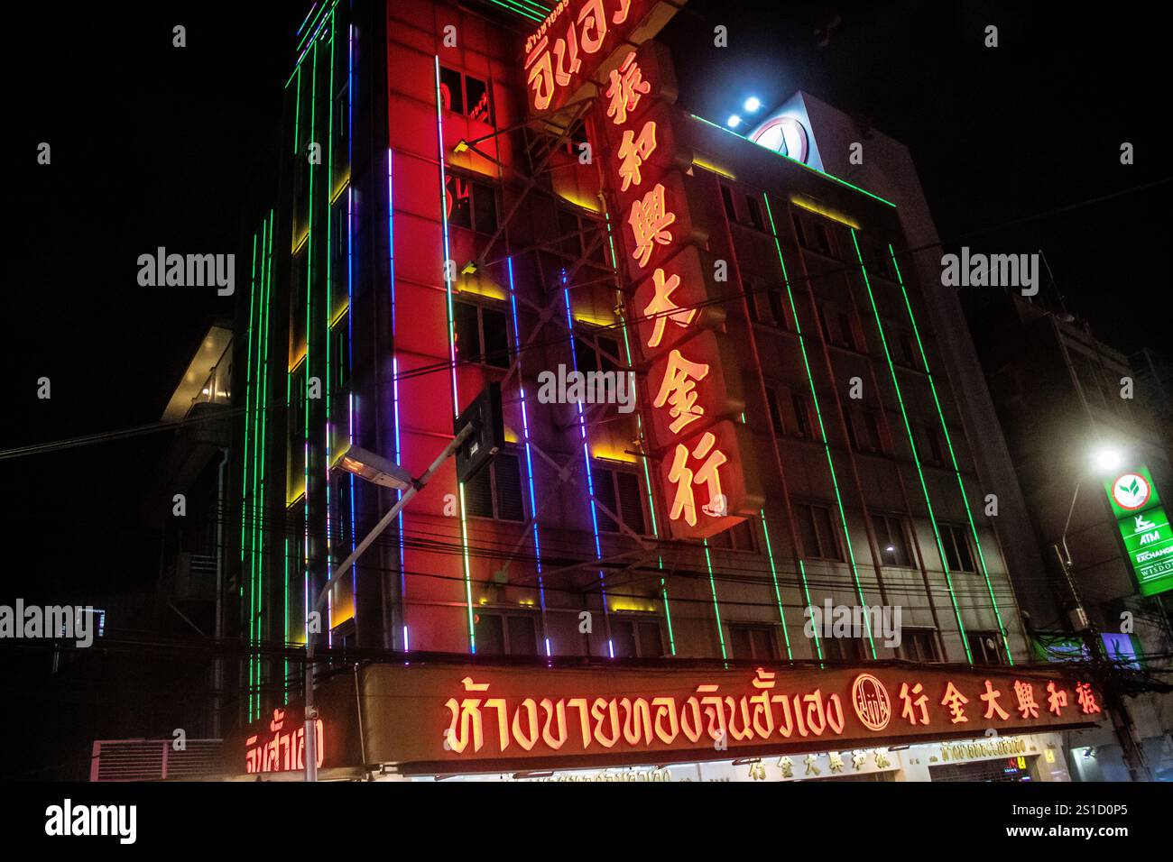 Bangkok, Thailand, November 28, 2024 Neon lights on the facades of ...