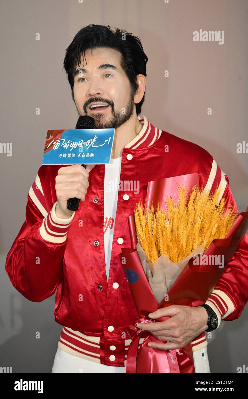 Chinese American pop icon and singer Fei Xiang attends an activity in ...