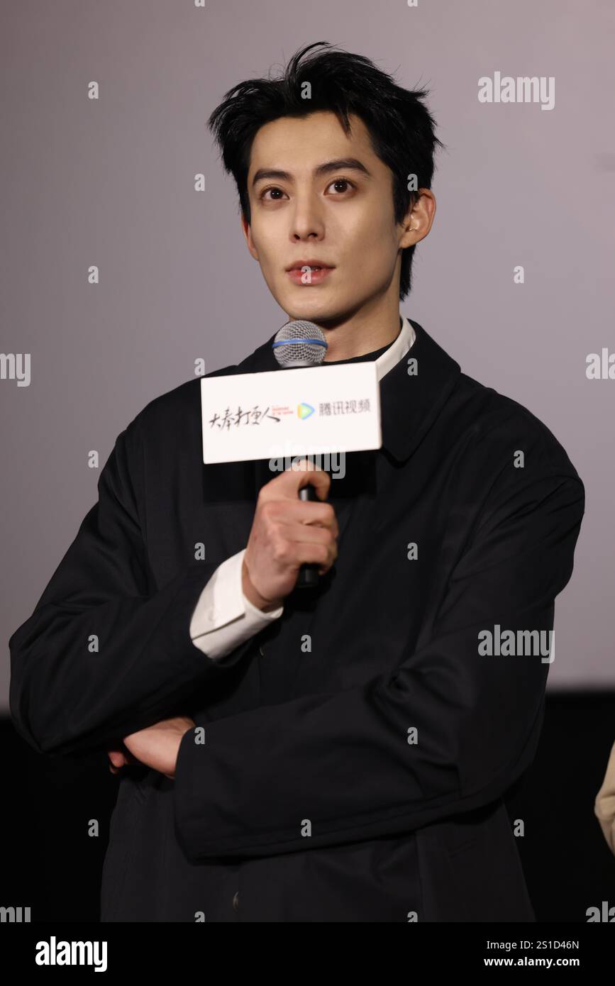 Chinese actor Dylan Wang attends an activity in Shanghai, China, 2 January, 2025 Stock Photo - Alamy