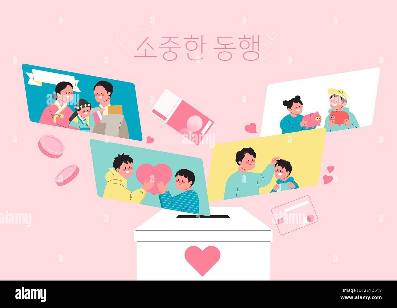 People raising money in a fundraising box Stock Photo - Alamy