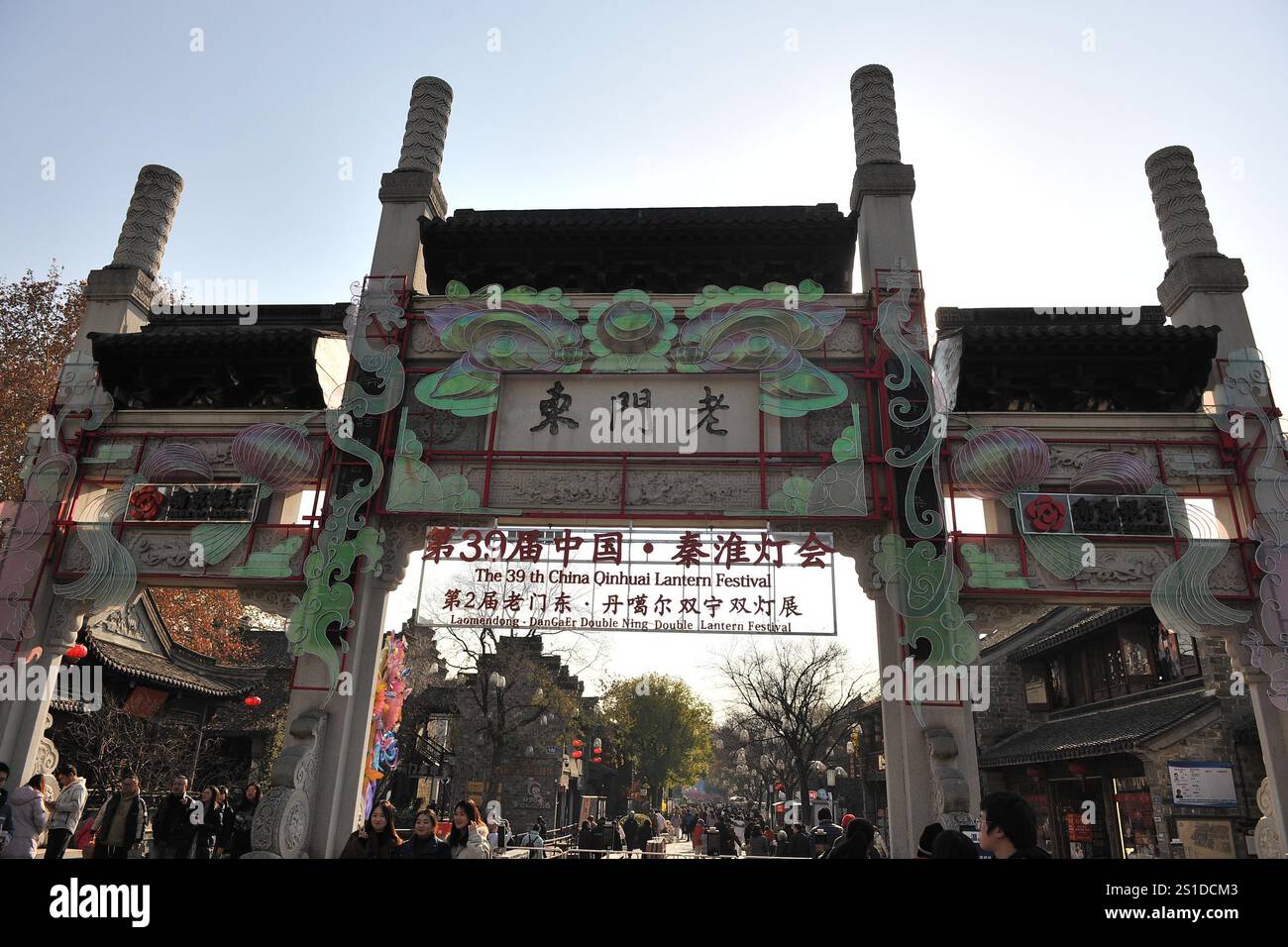 Tourists visit the Laomendong scenic area to welcome the New Year in ...