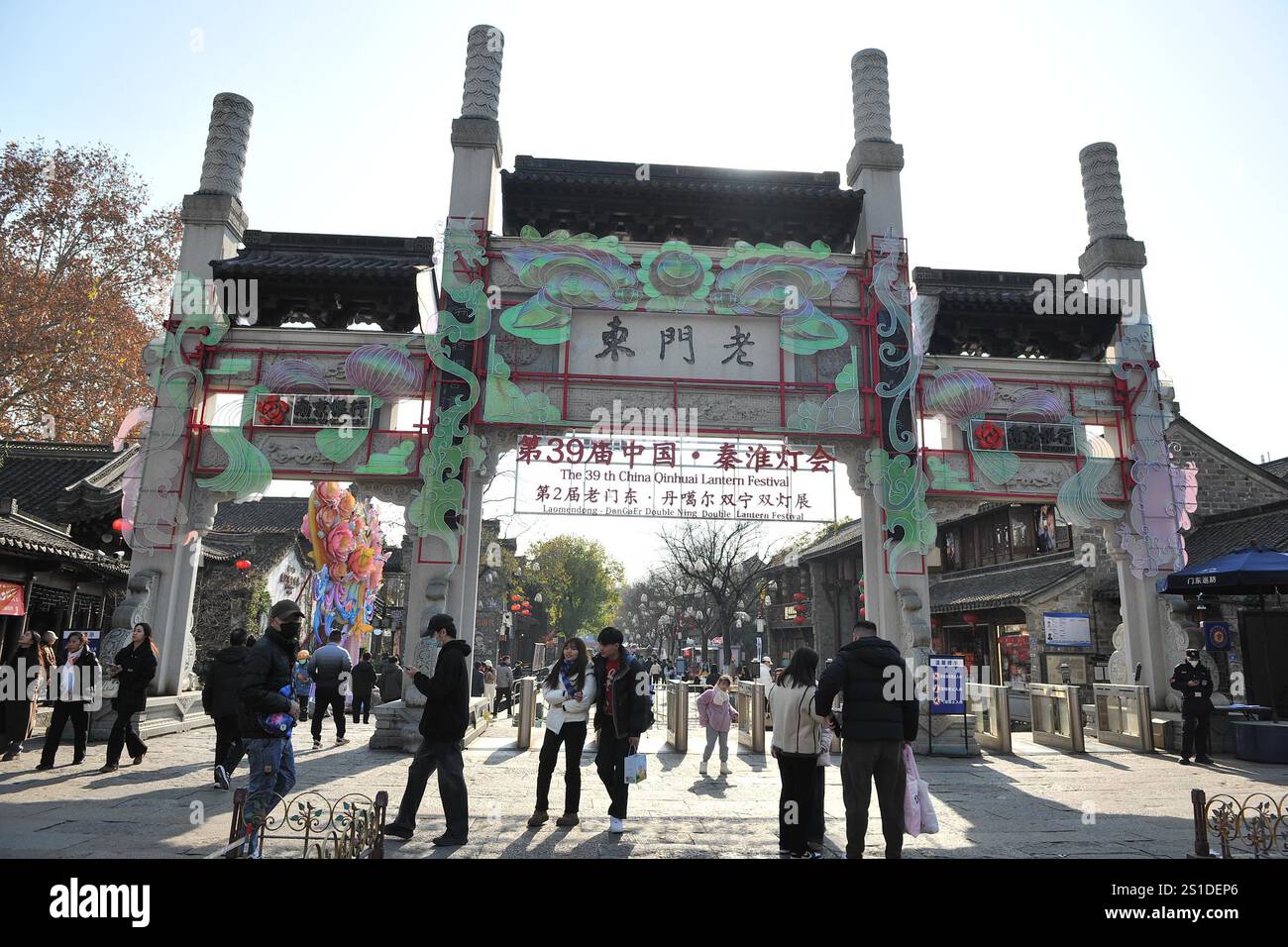 Tourists visit the Laomendong scenic area to welcome the New Year in ...