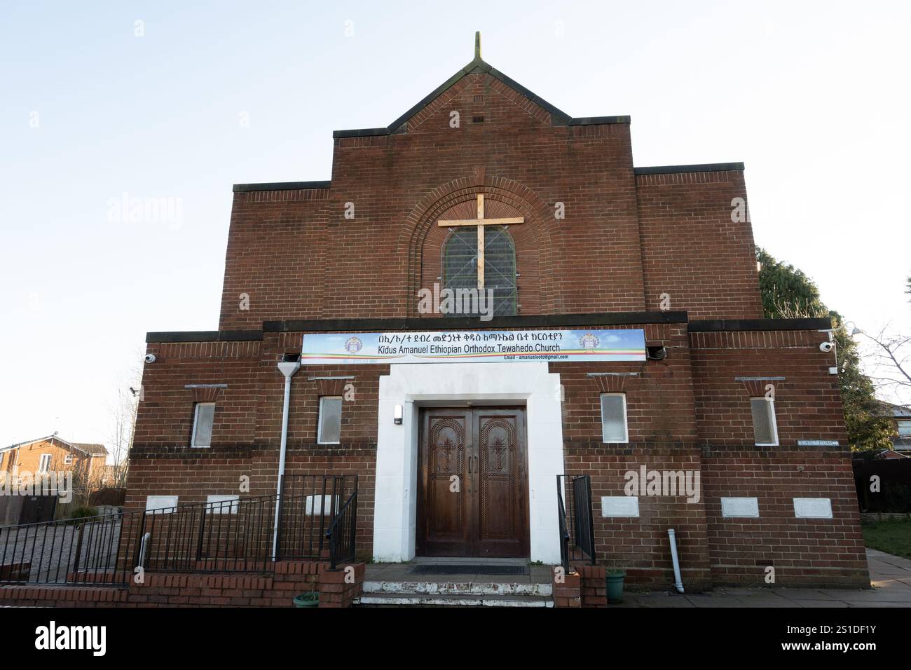 Kidus amanuel ethiopian orthodox tewahedo church hi-res stock ...