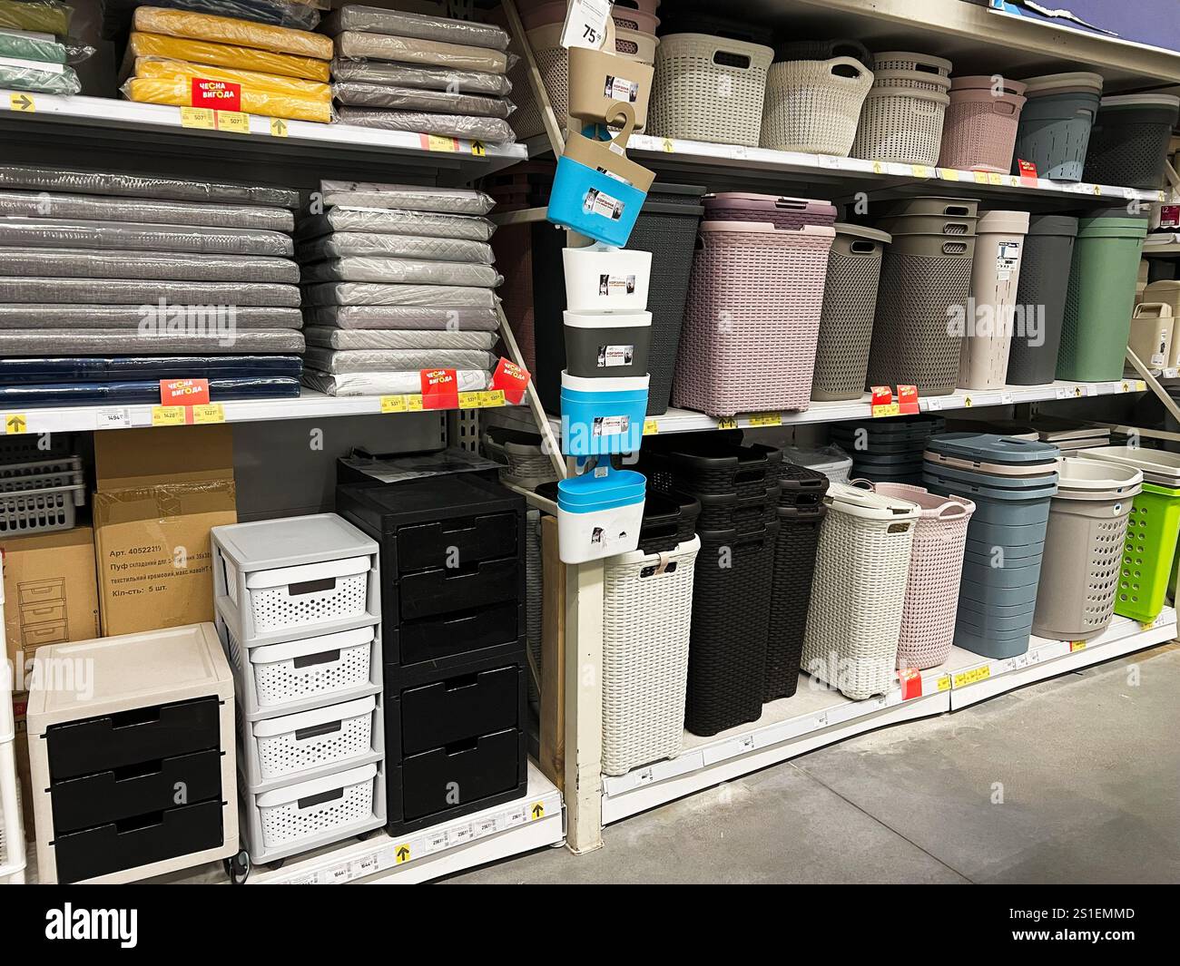 Kyiv, Ukraine - January 03, 2025: A display in a retail store featuring ...