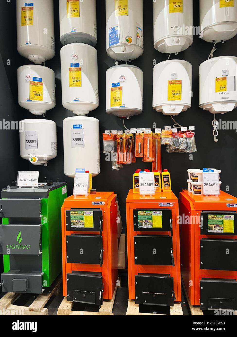 Kyiv, Ukraine - January 03, 2025: A selection of water heaters and ...