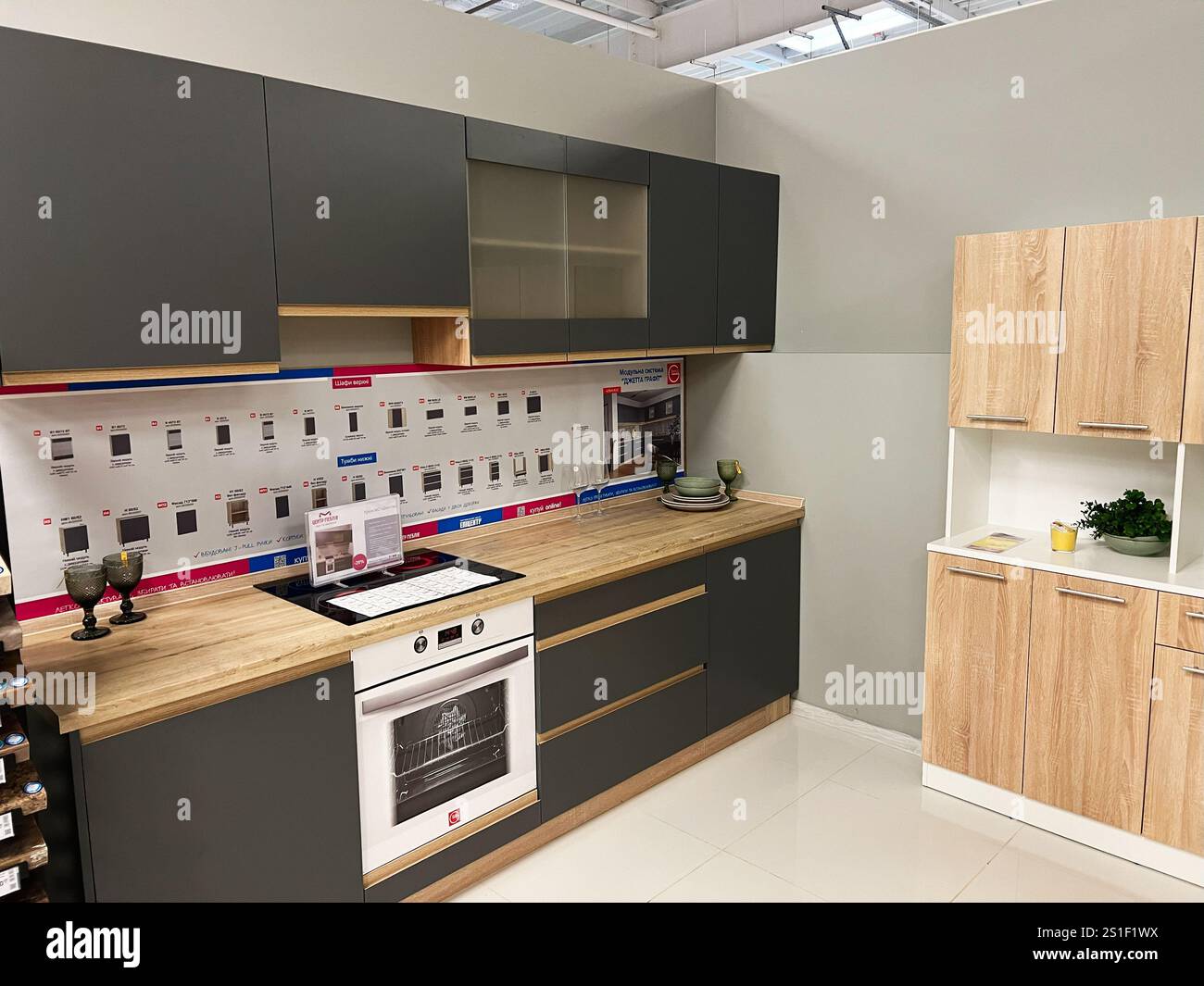 Kyiv, Ukraine - January 03, 2025: Elegant kitchen interior design with ...