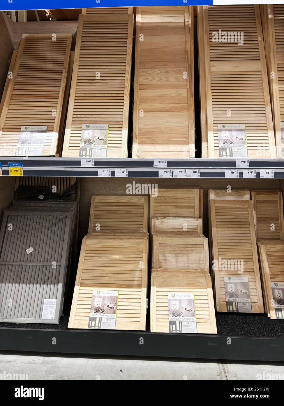 Kyiv, Ukraine - January 03, 2025: Shelves in a hardware store ...