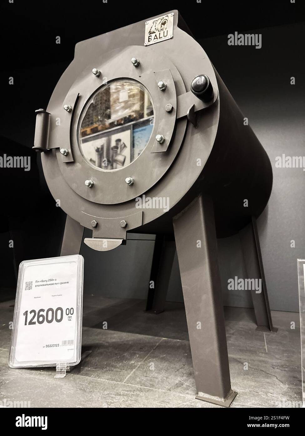 Kyiv, Ukraine - January 03, 2025: Metal industrial boiler displayed on ...