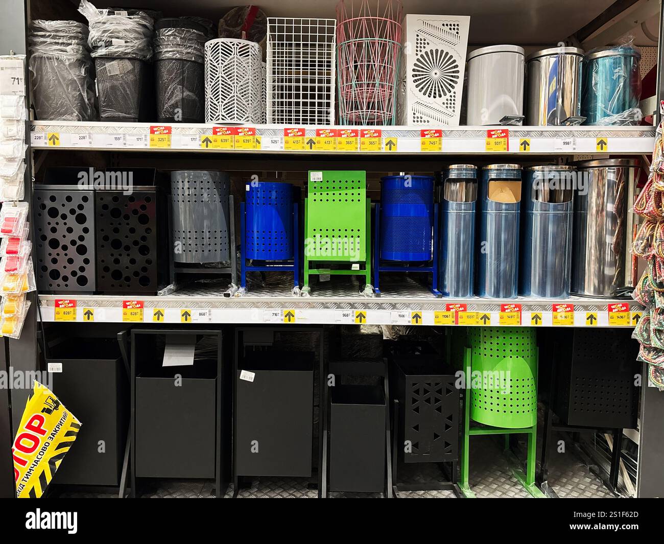 Kyiv, Ukraine - January 03, 2025: A collection of trash bins of ...