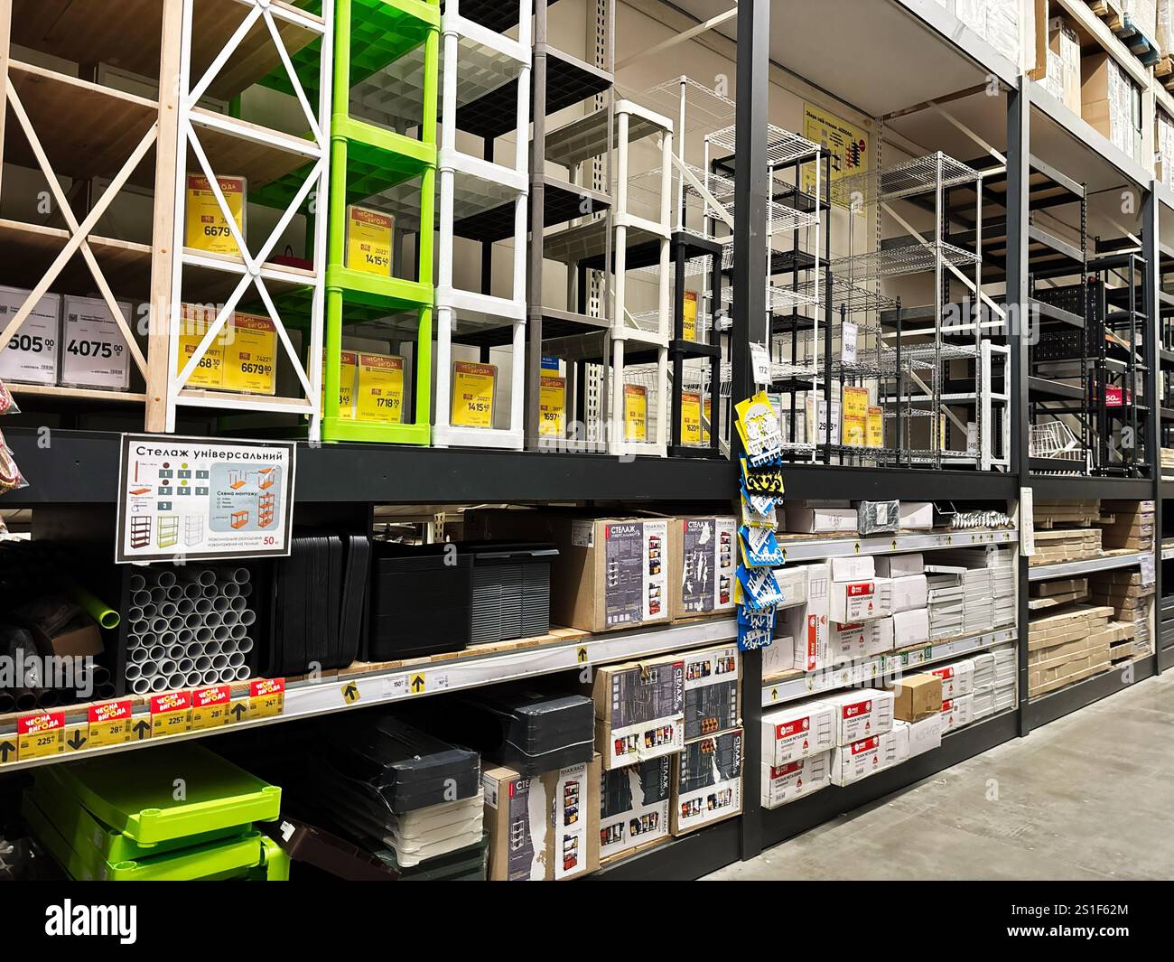 Kyiv, Ukraine - January 03, 2025: A row of storage shelves displaying ...