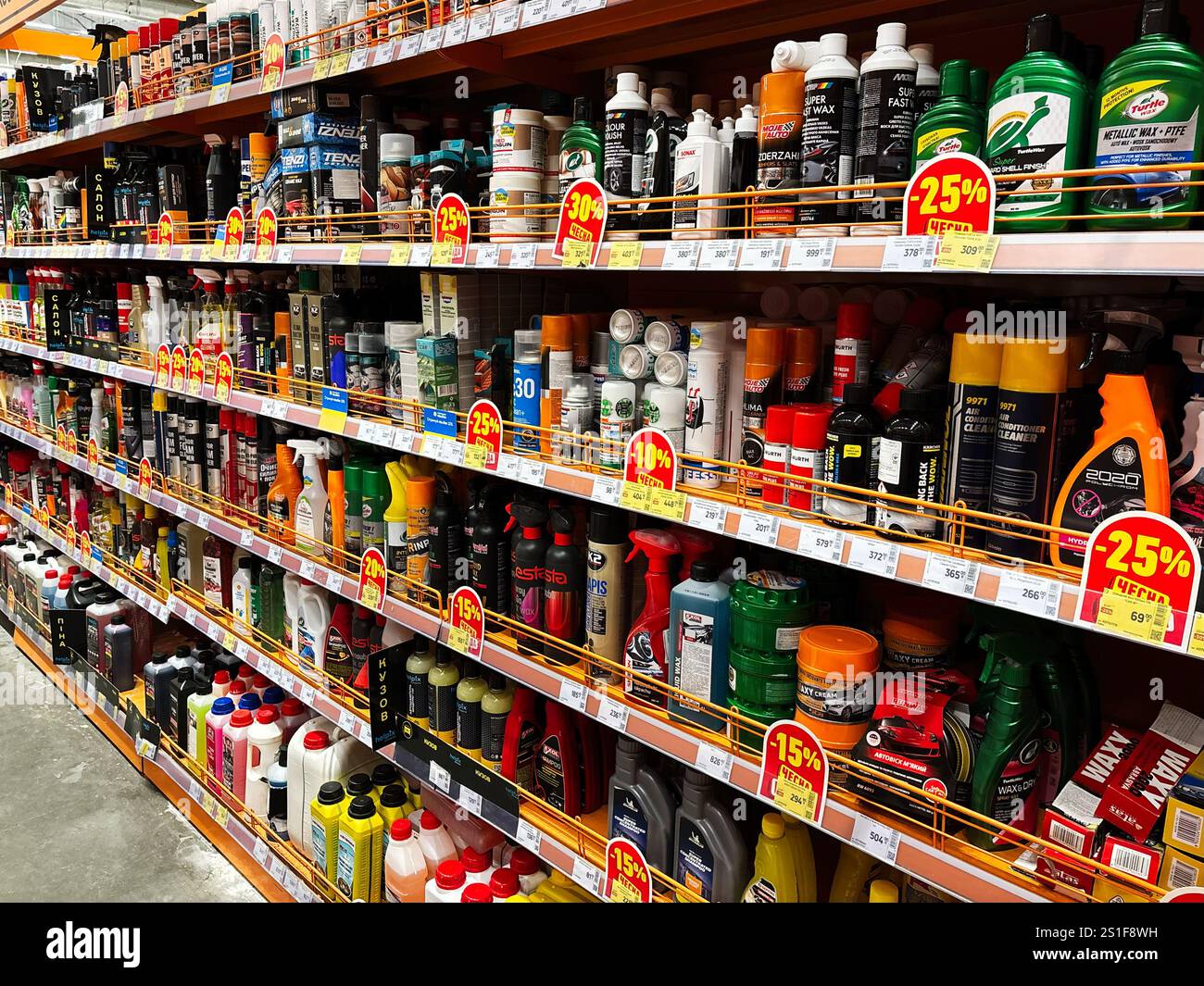 Kyiv, Ukraine - January 03, 2025: Various automotive care products ...