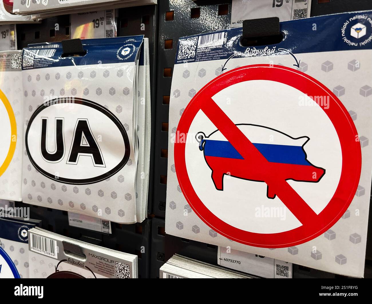 Kyiv, Ukraine - January 03, 2025: Vivid photograph of political car ...