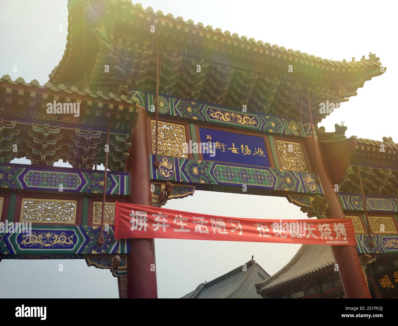 Ornate entrance gate of Guanghua Buddha Temple showcases traditional ...