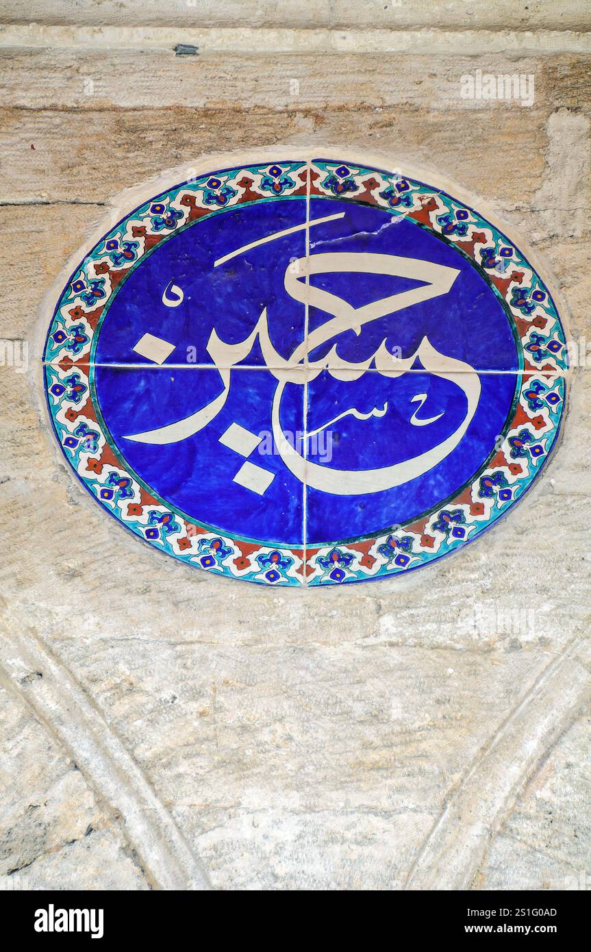 Allah god attributes hi-res stock photography and images - Alamy