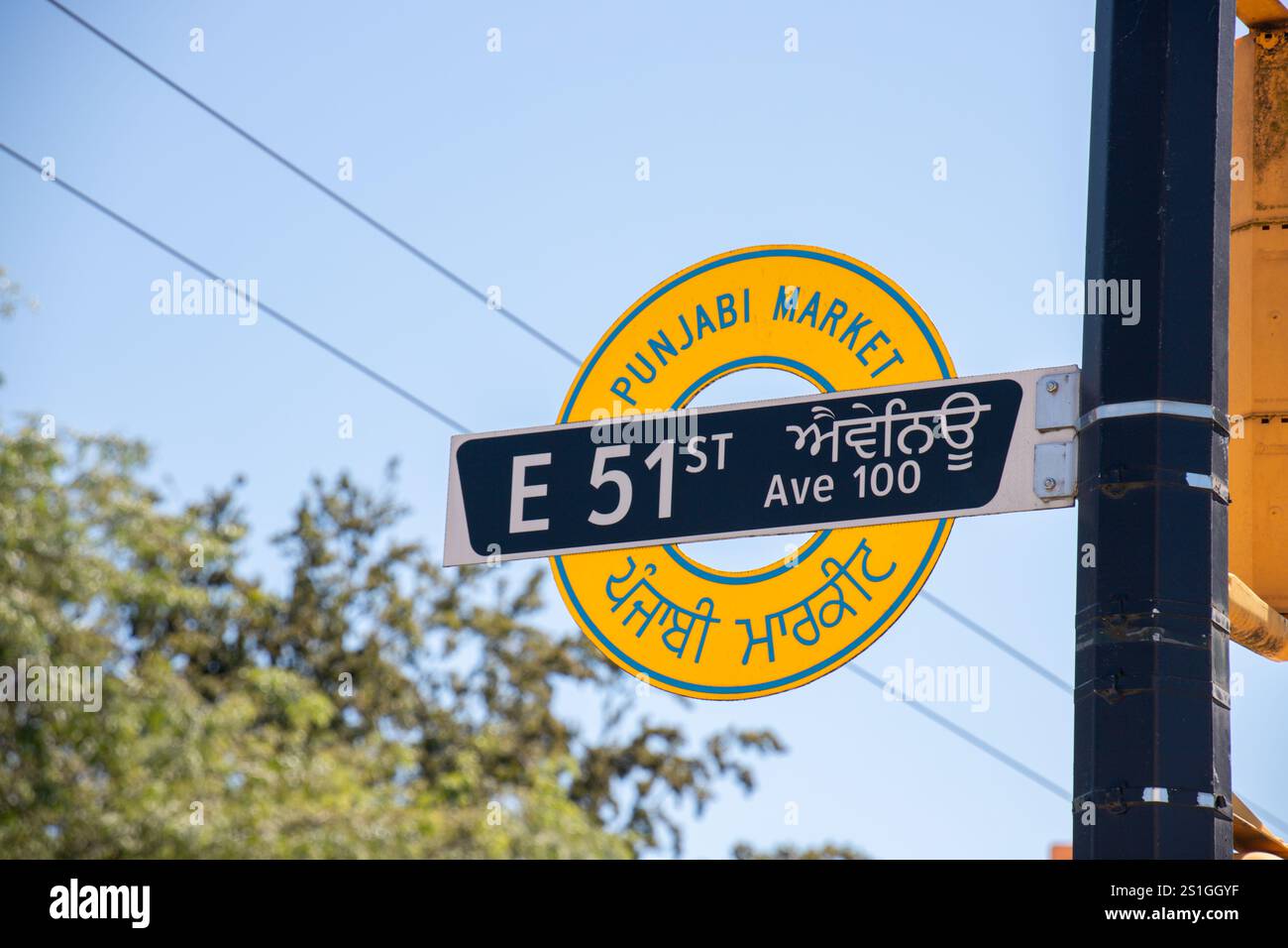 Vancouver, CANADA - Aug 4 2024 : Close-up of a street sign marking E ...