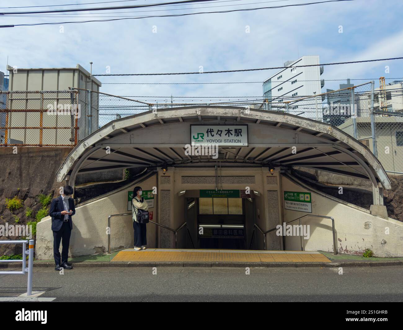 JR East Railway Yoyogi Station in Sendagaya 5 Chome near Meiji dori ...