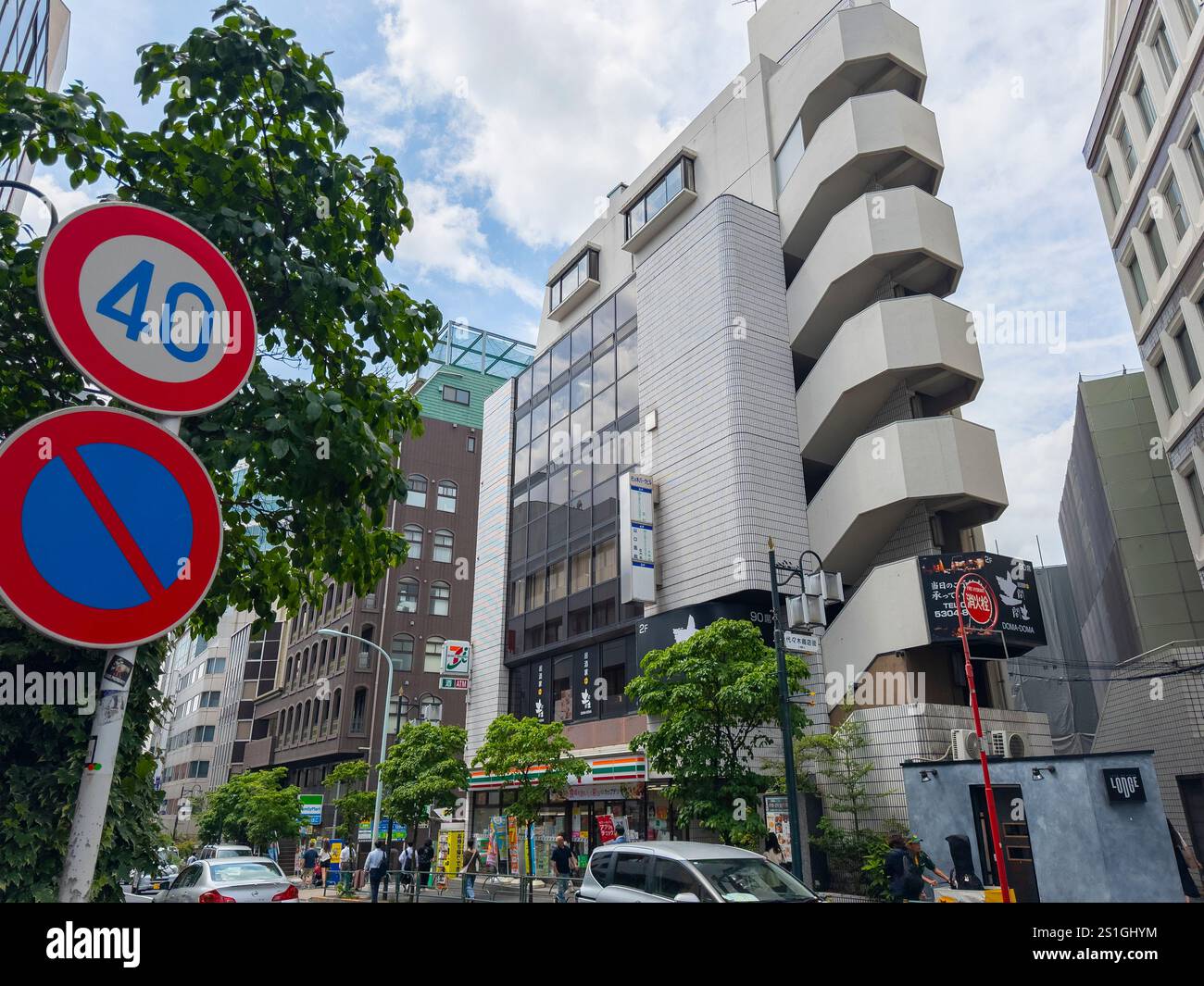 Modern commercial buildings on Tokyo Metropolitan Road Route 414 at ...