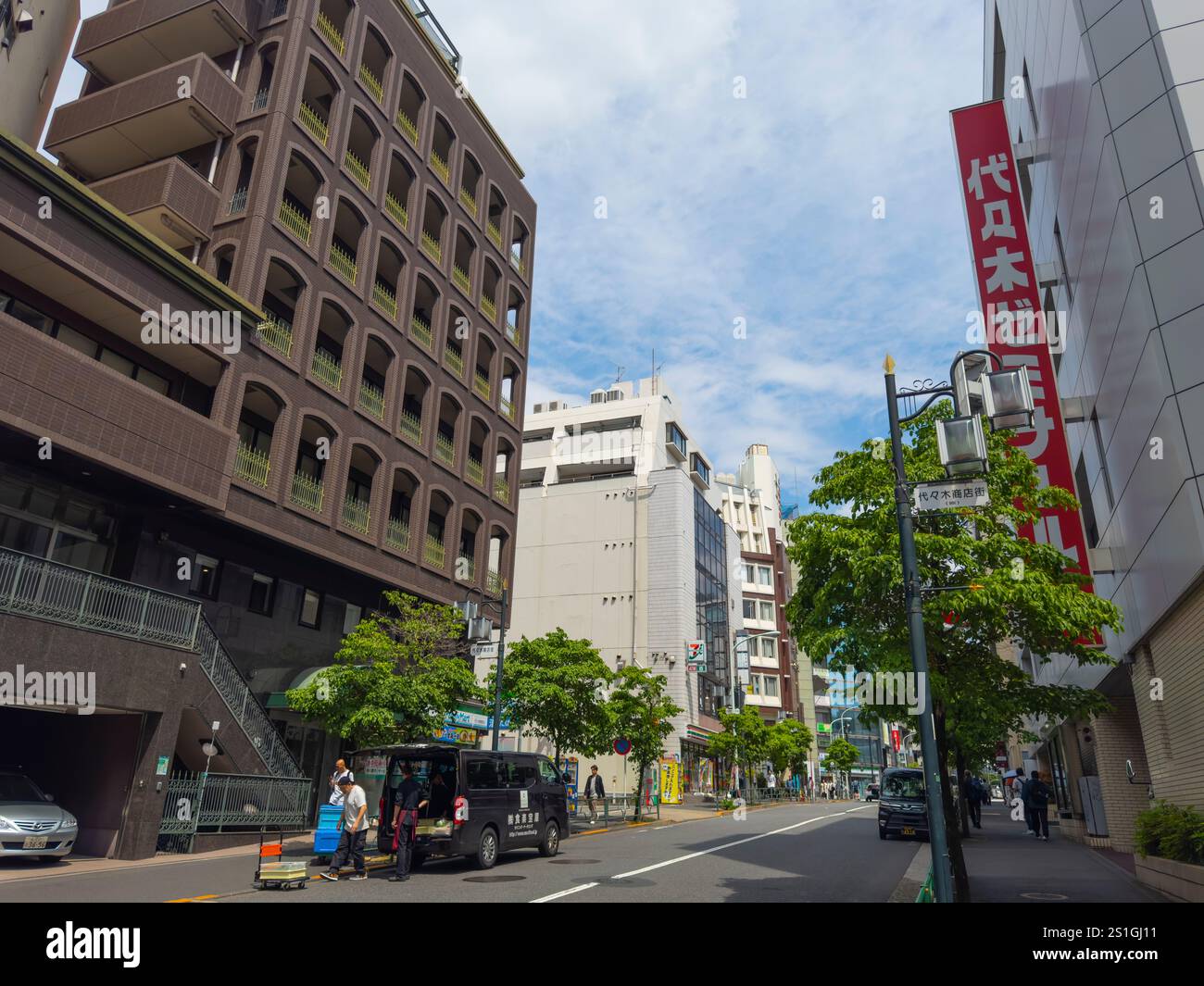 Modern commercial buildings on Tokyo Metropolitan Road Route 414 at ...