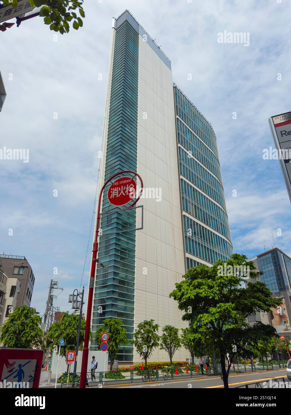 Yoyogi One Building on Tokyo Metropolitan Road Route 414 at Yoyogi ...
