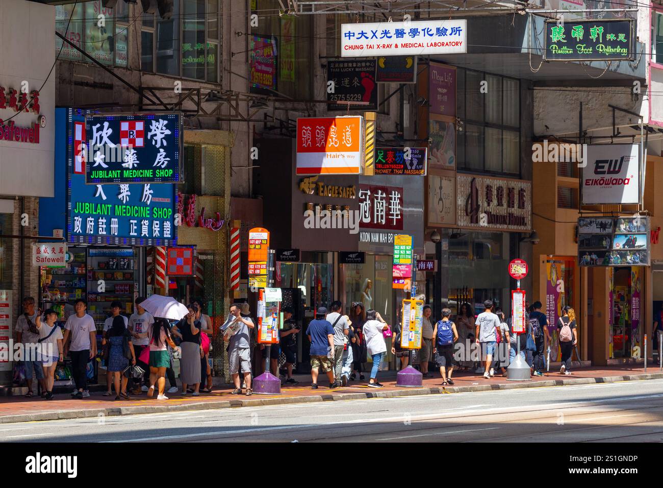 A street scene on Hennessy Road (Chinese: 軒尼詩道) on Hong Kong Island ...