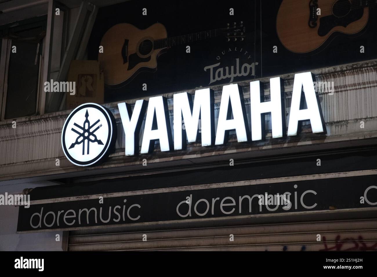 Yamaha brand logo store sign Stock Photo - Alamy